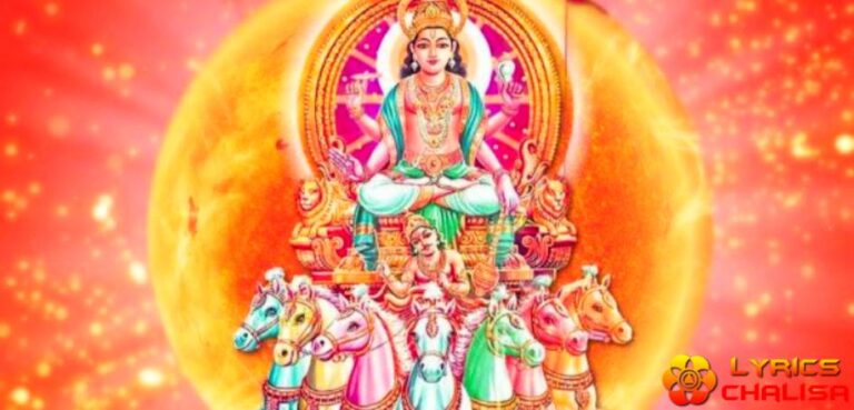 [Aditya Hrudayam] ᐈ Stotram Lyrics In English With PDF - Lyrics Chalisa